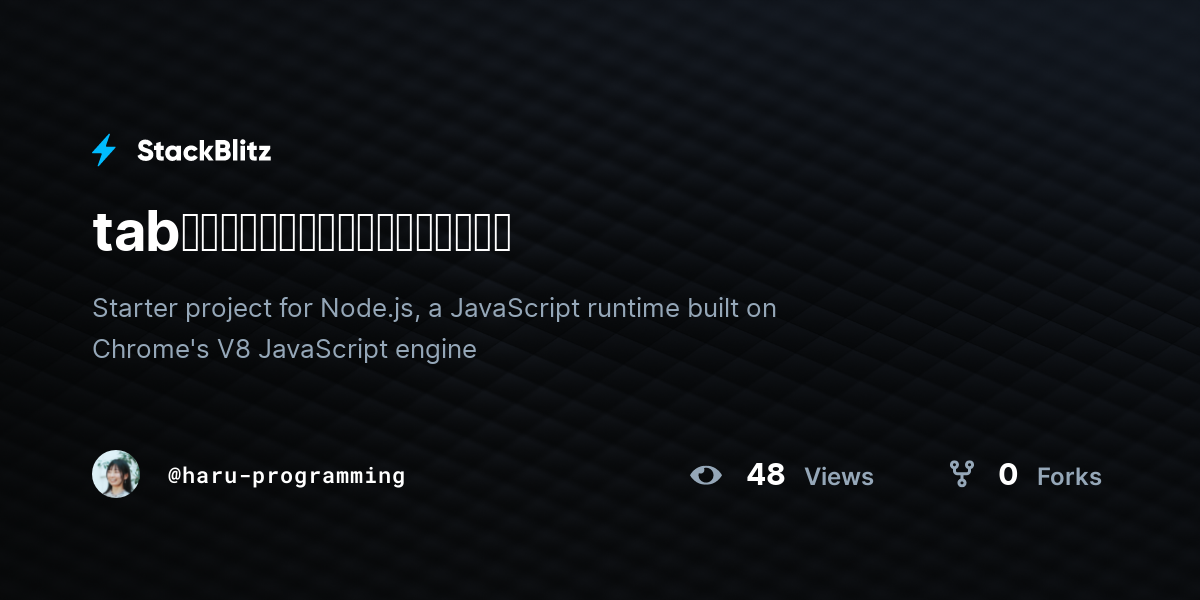 tabキーが動かない点だけコメントアウト - StackBlitz