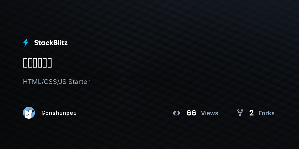 合并更新示例 - StackBlitz