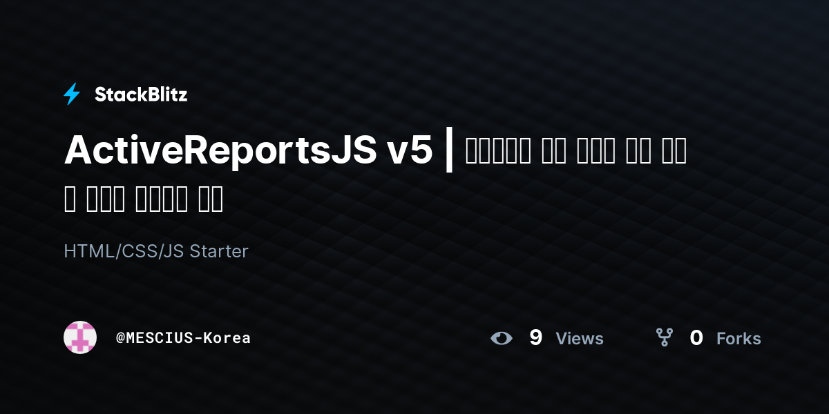 ActiveReportsJS v5 | 매개변수를 통한 데이터 집합 선택 후 테이블 표시하기 샘플 - StackBlitz