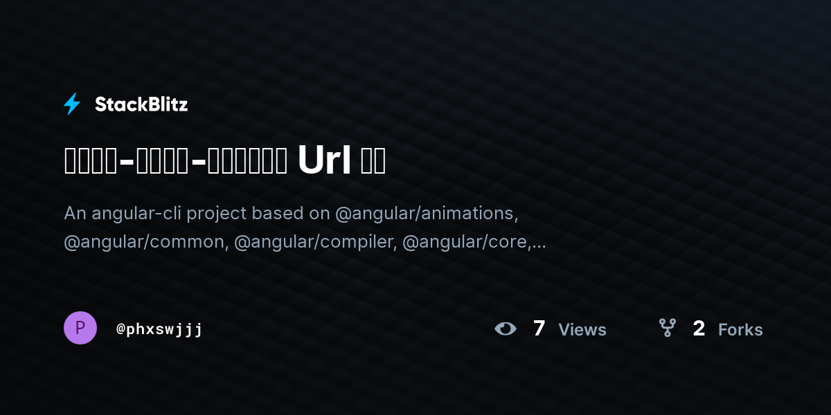 路由設定-其他參數-在元件中取得 Url 參數 - StackBlitz