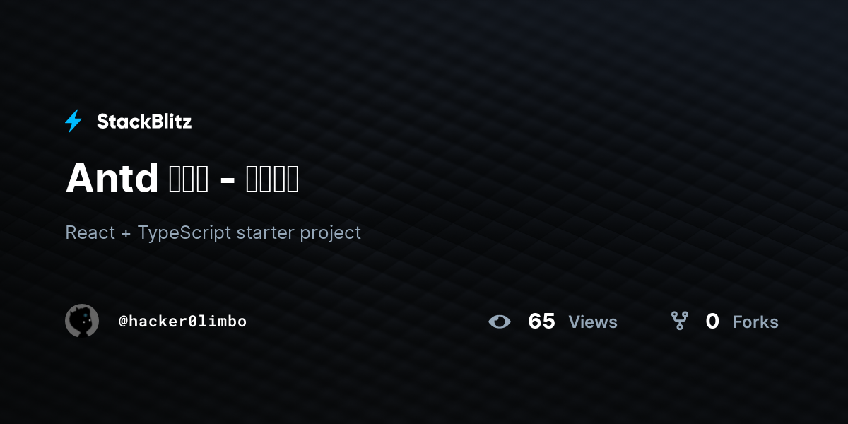 Antd 场景题 - 表格操作 - StackBlitz