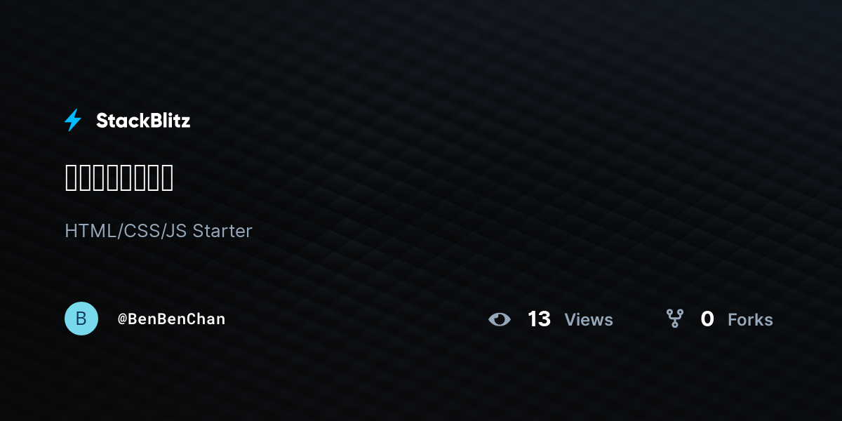 消息滚动，走马灯 - StackBlitz