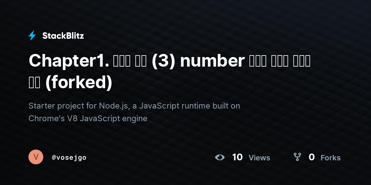 Chapter1. 변수와 타입 (3) number 타입을 사용한 간단한 연산 (forked) - StackBlitz