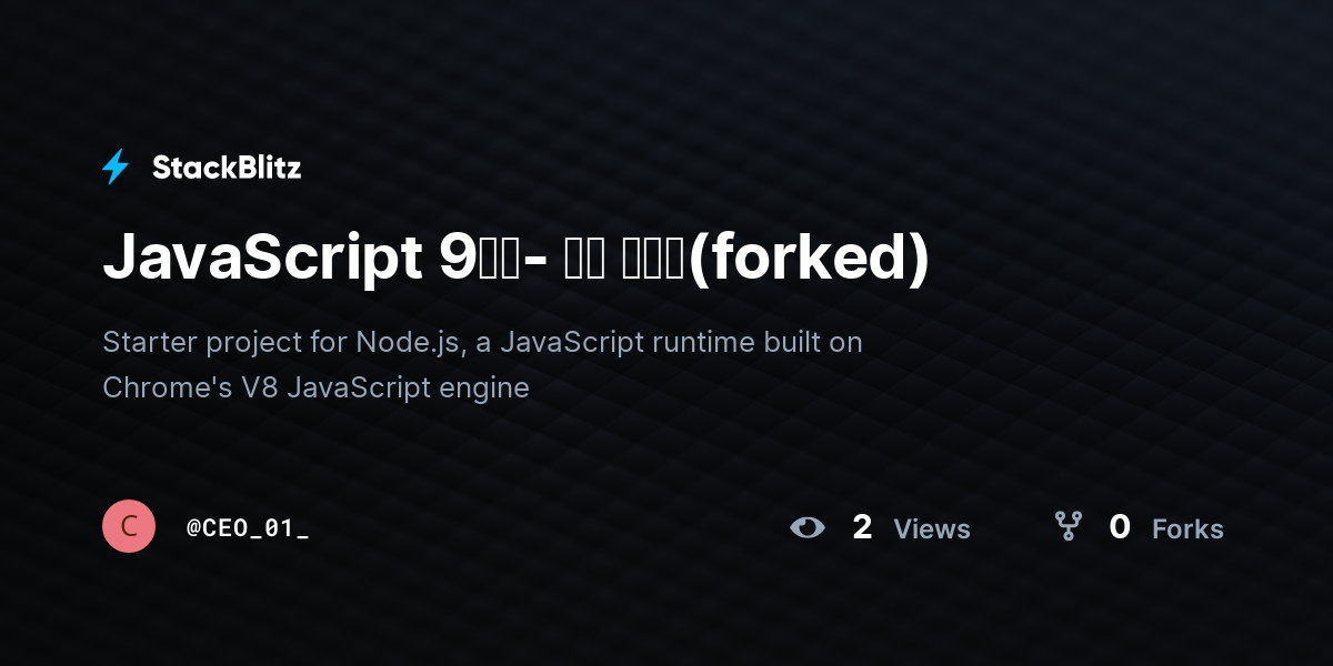 JavaScript 9일차- 객체 생성자(forked) - StackBlitz