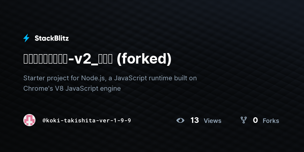 買い物リストアプリ-v2_回答用 (forked) - StackBlitz