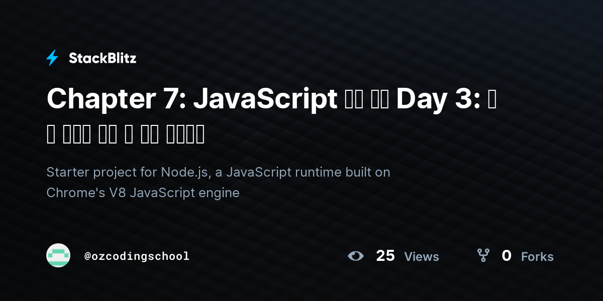 Chapter 7: JavaScript 심화 학습 Day 3: 고급 데이터 유형 및 구조 레퍼런스 - StackBlitz