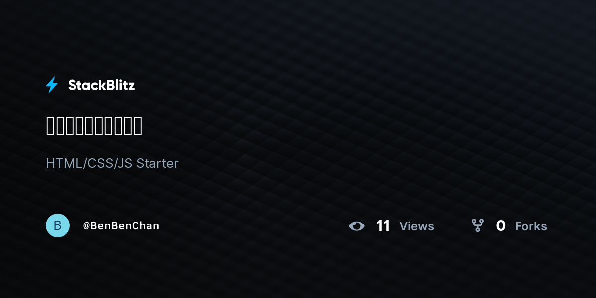 卷动页面实现跟随动画 - StackBlitz