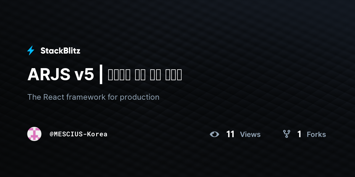 ARJS v5 | 뷰어에서 폰트 적용 테스트 - StackBlitz