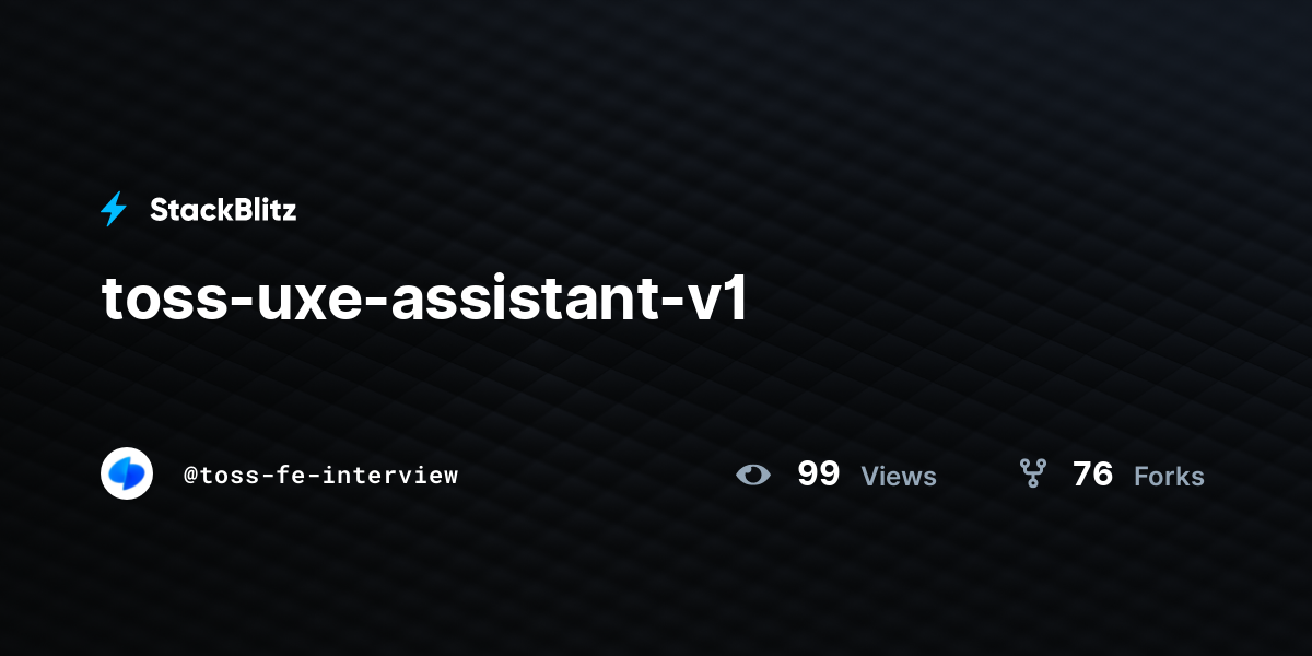 toss-uxe-assistant-v1 - StackBlitz