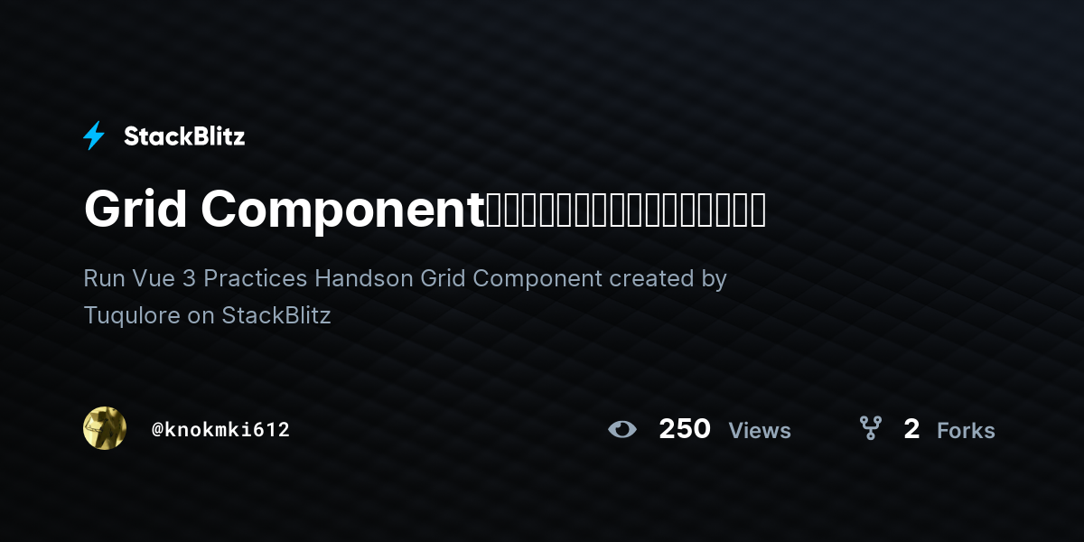 Grid Componentにデータを追加できるようにした例 - StackBlitz
