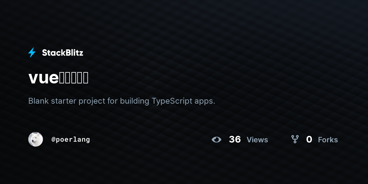 vue响应式原理 - StackBlitz