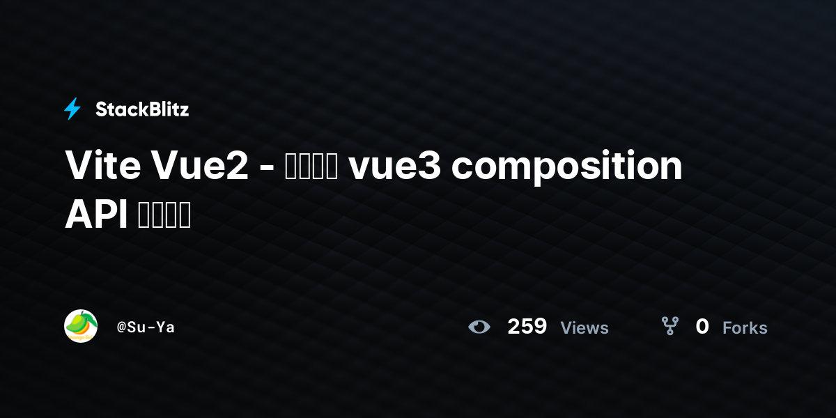 Vite Vue2 - 模擬器用 vue3 composition API 方式改寫 - StackBlitz