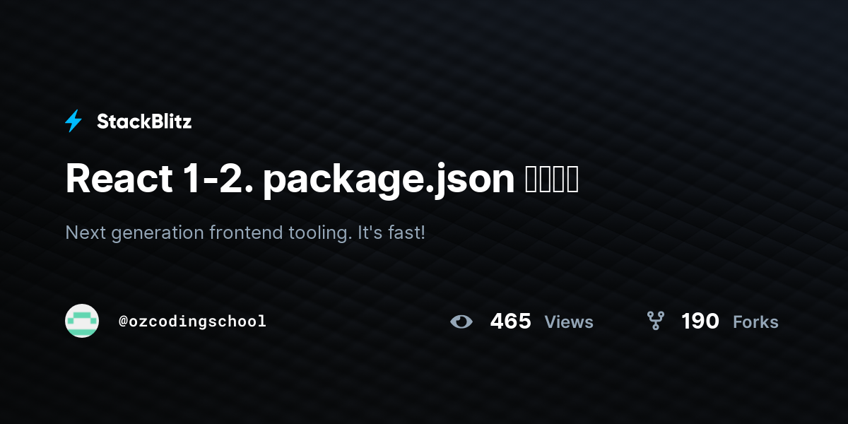 React 1-2. package.json 수정하기 - StackBlitz