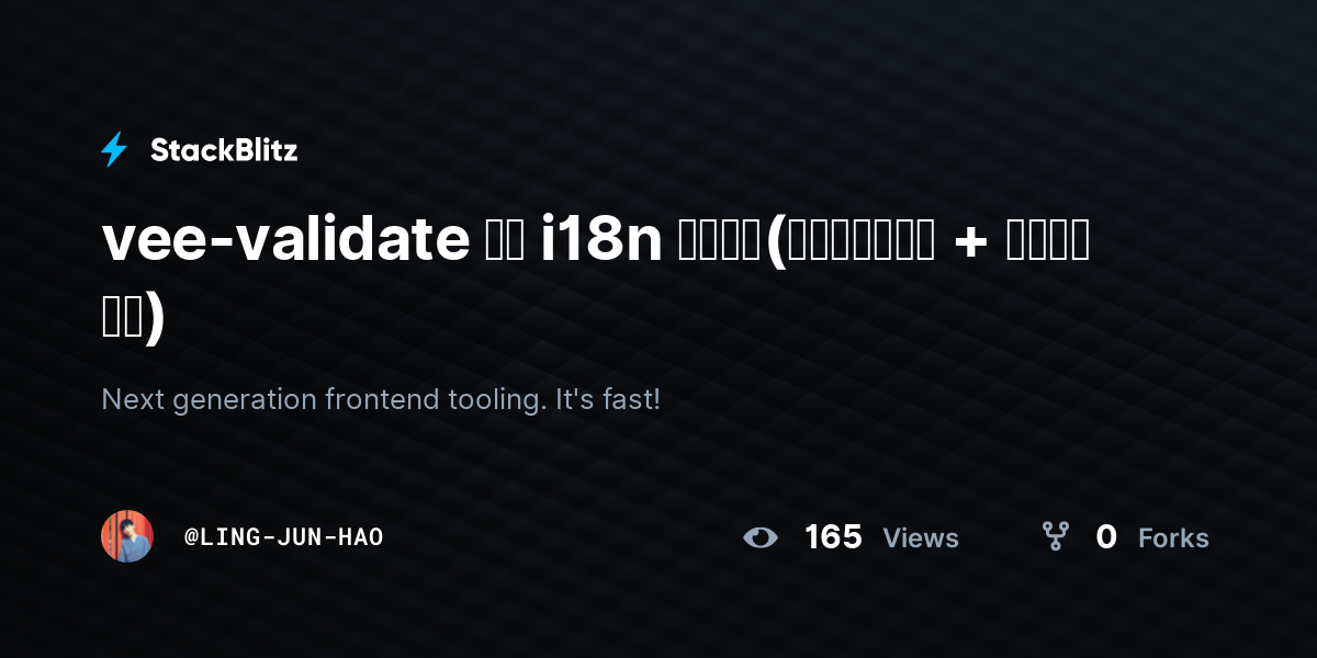 vee-validate 表單 i18n 多國語系(自定義驗證規則 + 使用動態參數) - StackBlitz