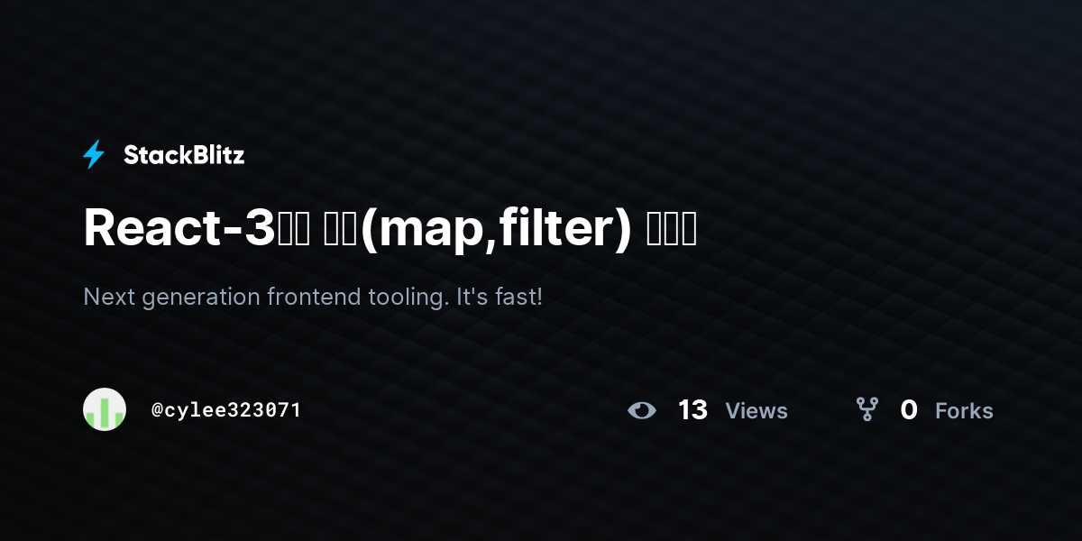 React-3일차 과제(map,filter) 이찬영 - StackBlitz
