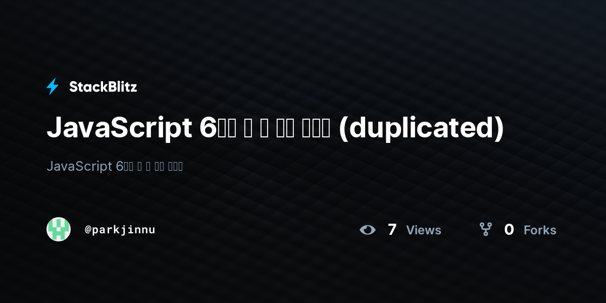 JavaScript 6일차 할 일 목록 만들기 (duplicated) - StackBlitz