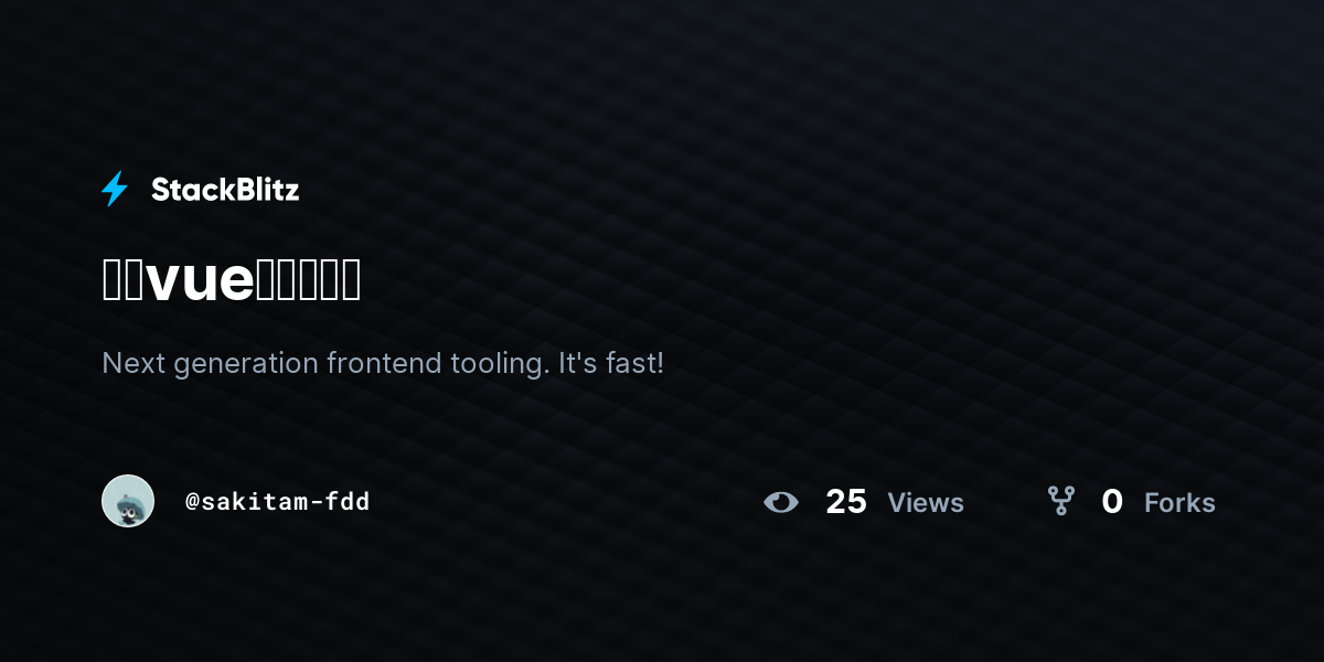 测试vue的动态绑定 - StackBlitz