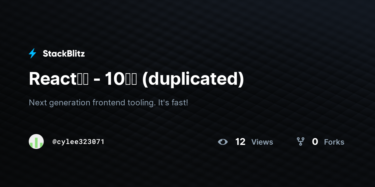 React과제 - 10일차 (duplicated) - StackBlitz