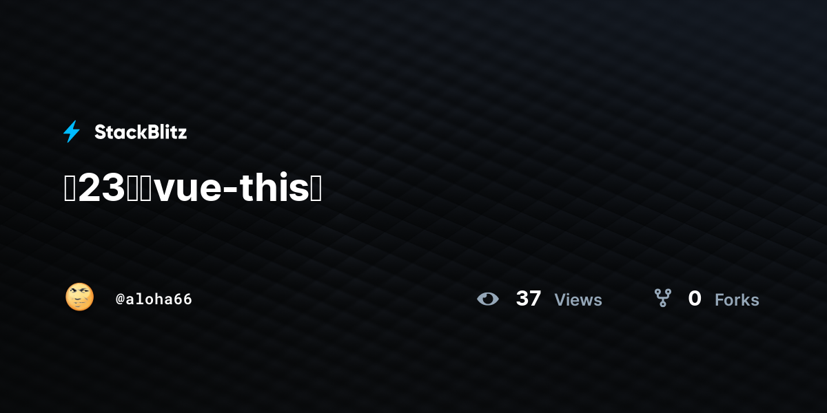 第23期【vue-this】 - StackBlitz