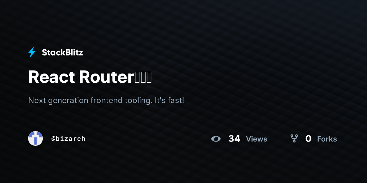 React Routerの勉強 - StackBlitz