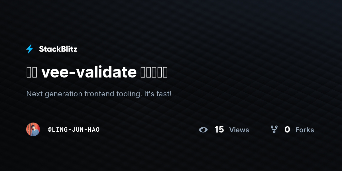 表單 vee-validate 初始值設定 - StackBlitz