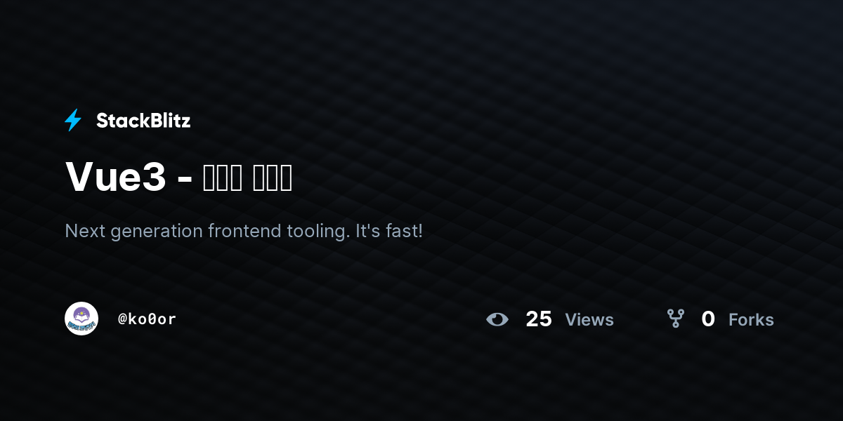 Vue3 - 드래그 플러스 - StackBlitz