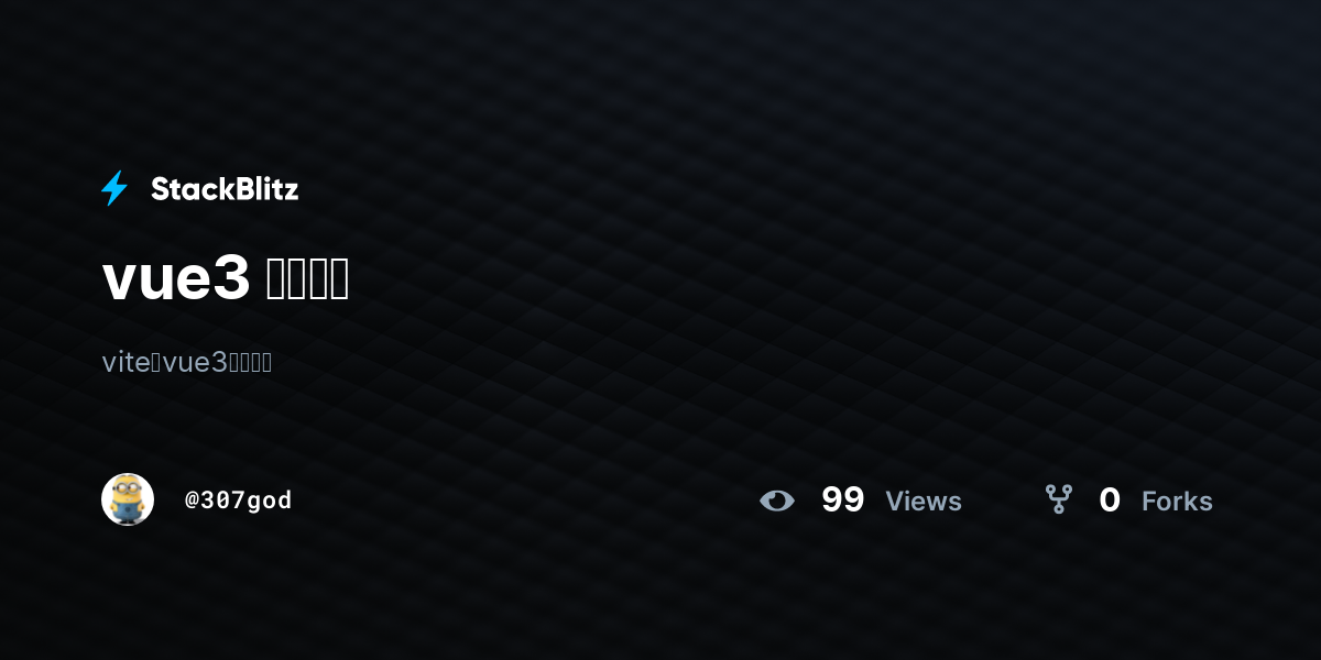 vue3 自建组件 - StackBlitz