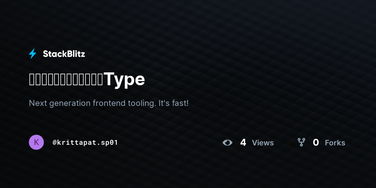 วิธีตั้งชื่อType - StackBlitz