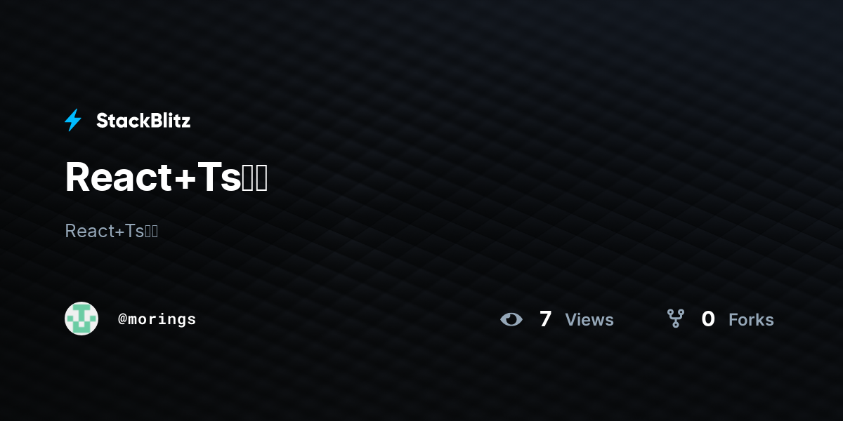 React+Ts轮子 - StackBlitz