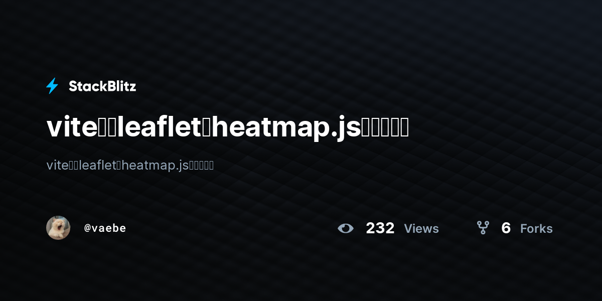 vite使用leaflet、heatmap.js实现热力图 - StackBlitz