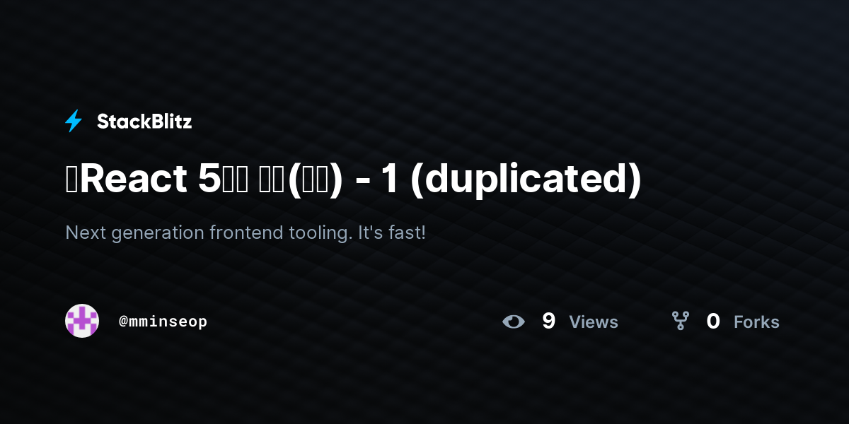 React 5일차 과제(신규) - 1 (duplicated) - StackBlitz