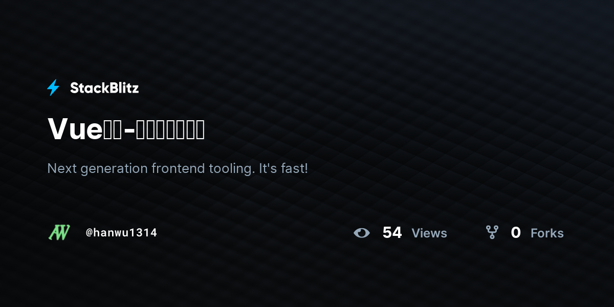 Vue动画-列表的移动过度 - StackBlitz