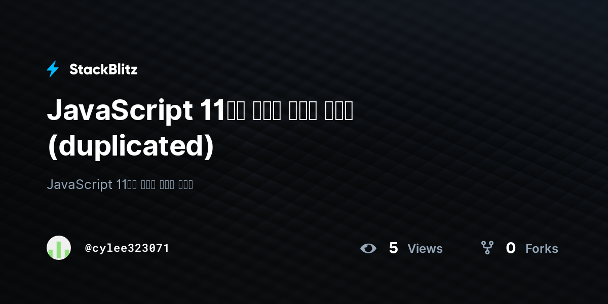 JavaScript 11일차 강아지 페이지 만들기 (duplicated) - StackBlitz