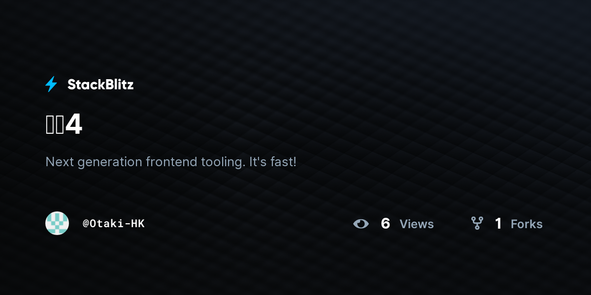 課題4 - StackBlitz