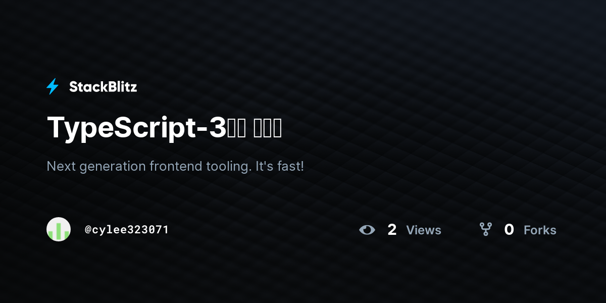 TypeScript-3일차 이찬영 - StackBlitz
