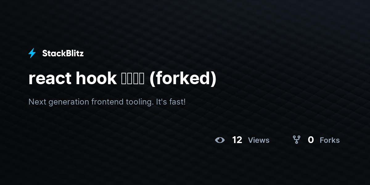 react hook 闭包问题 (forked) - StackBlitz