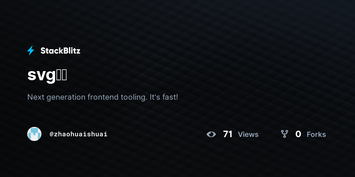 svg学习 - StackBlitz