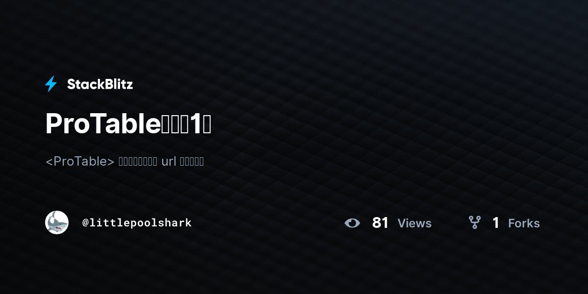 ProTable系列（1） - StackBlitz