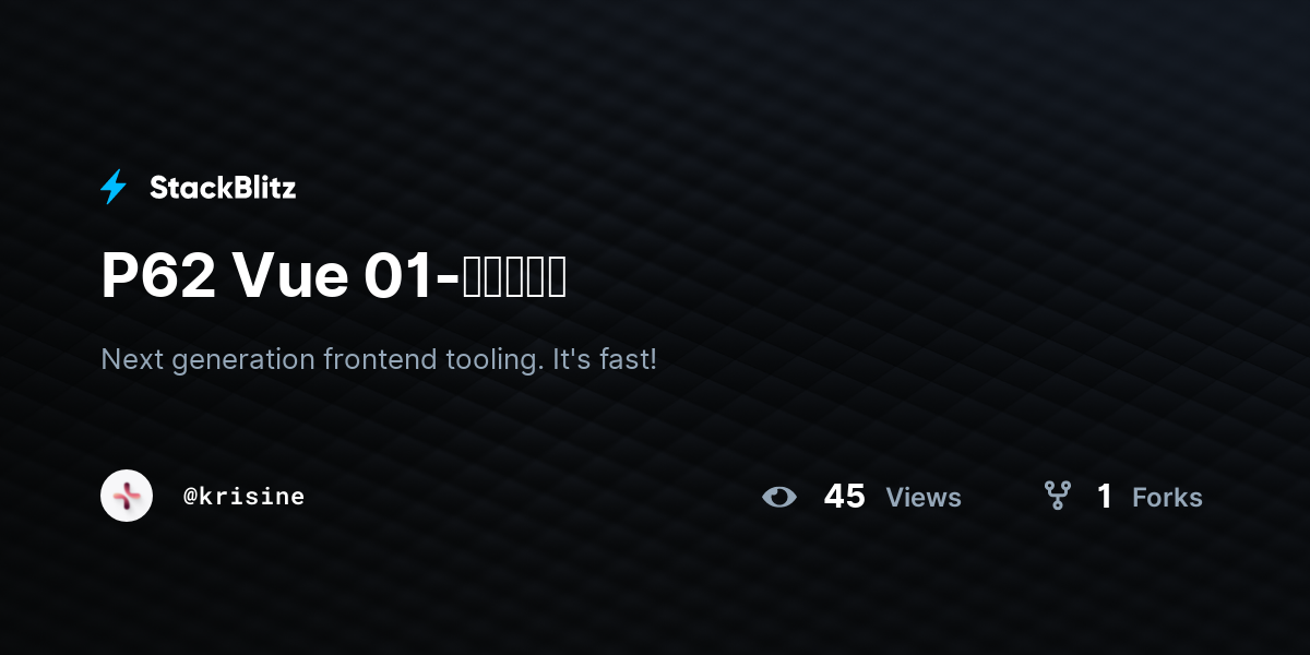 P62 Vue 01-分析腳手架 - StackBlitz