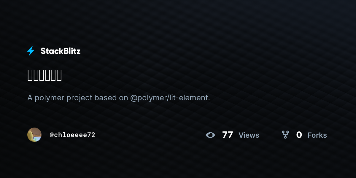 图片上传预览 - StackBlitz