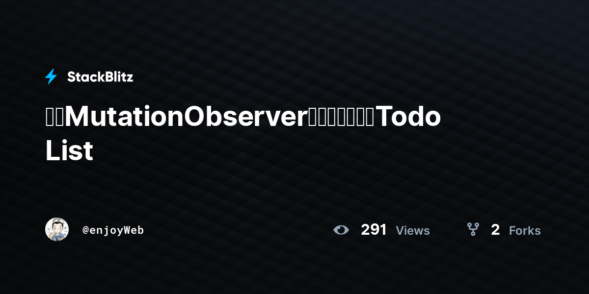 使用MutationObserver实现一个简单的Todo List - StackBlitz